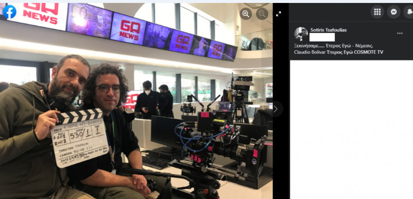 Ξεκίνησαν τα γυρίσματα για την τρίτη σεζόν στη σειρά Έτερος Εγώ της Cosmote Tv - all4fun.gr